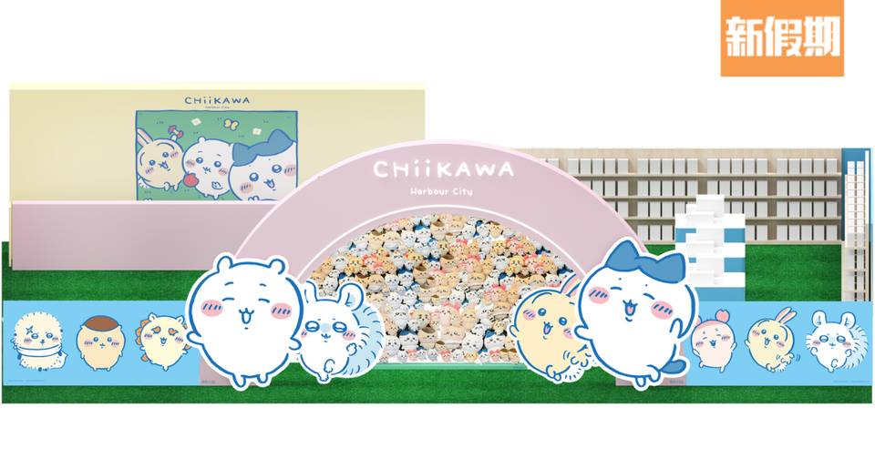 CHIIKAWA 首間香港官方期間限定店登尖沙咀！逾400款日本直送精品 3大打卡位