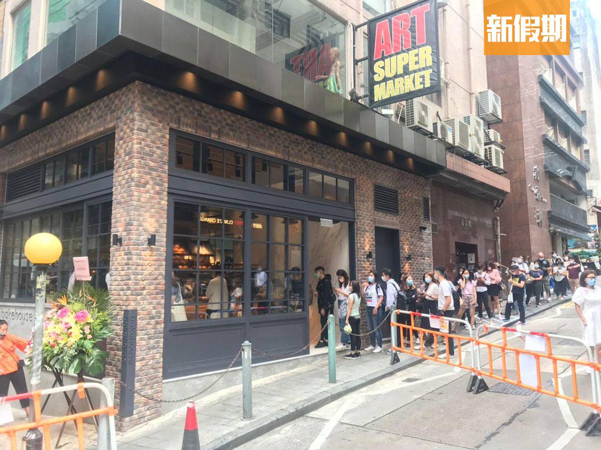 Bakehouse袋裝麵包Bread Pantry再推新品 全港60間超市發售！前四季酒店餅廚主理酸種方包＋牛油軟包 ｜新品速遞 | 飲食 | 新假期