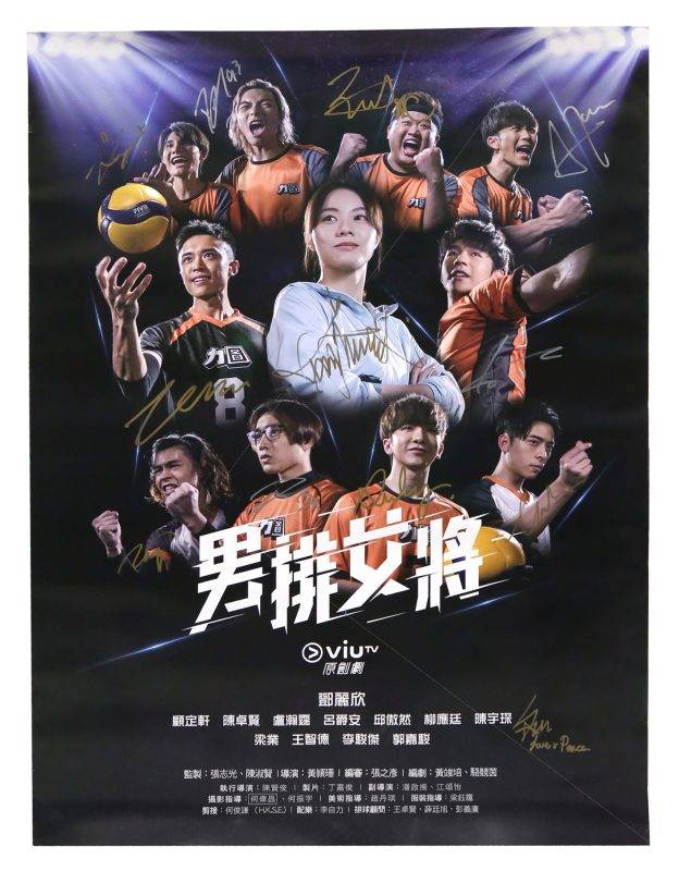 ViuTV 5周年電視賞！獎品總值超過$3,000,000 Sound Bear限量版精品＋人氣組合MIRROR及ERROR簽名禮品 | 生活 | 新假期