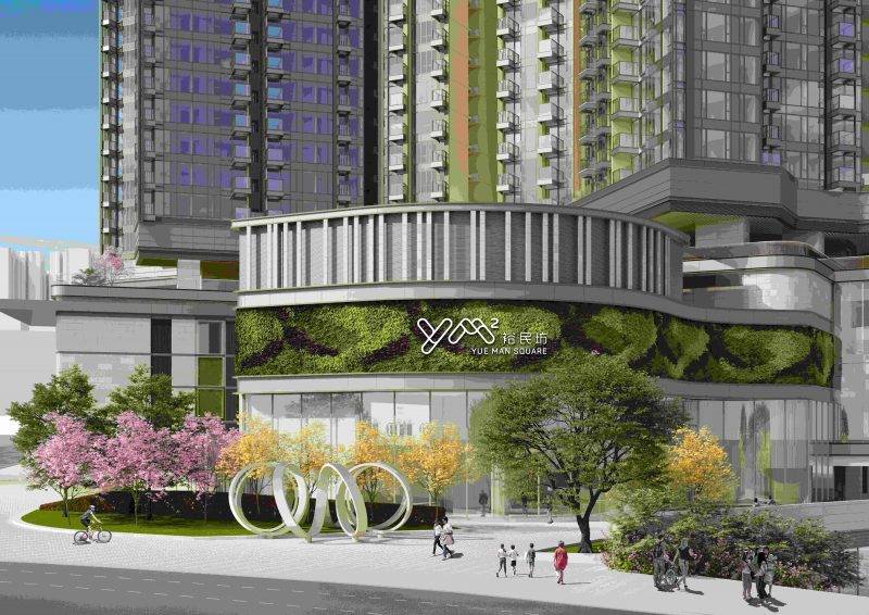 觀塘裕民坊「YM²」新商場預計4月開幕！佔地35萬呎！ 裕民里舊店復業 裕民市集＋綠化空中花園 現場率先睇 | 香港好去處 | 新假期