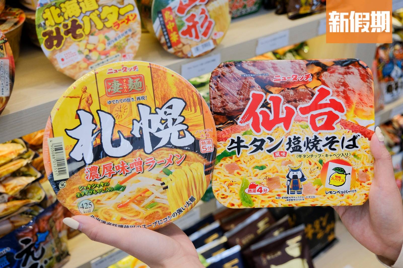 觀塘apm Food Court重開！8,000呎「Food Fiesta」14間餐廳小店：日本過江龍＋Omakase＋米芝蓮泰菜＋迷你日本超 ...