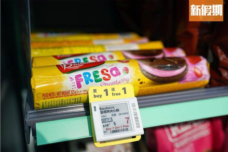 本地環保超市GreenPrice宣揚減少浪費概念 全港8間分店 附地址詳情 | 香港好去處 | 新假期