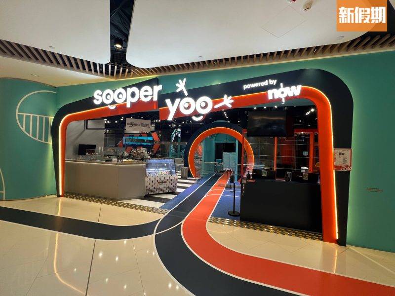 西環Sooper Yoo室內遊樂場 記者直擊！8大遊樂設施 必玩繩網陣＋賽車 | 香港好去處 | 新假期