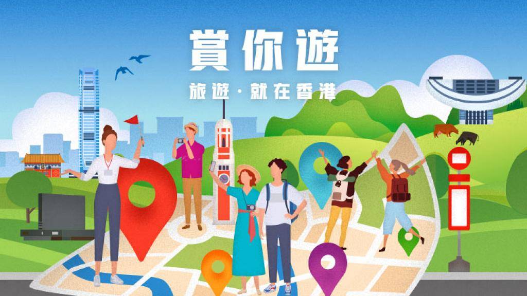 Icy Leung | 新假期