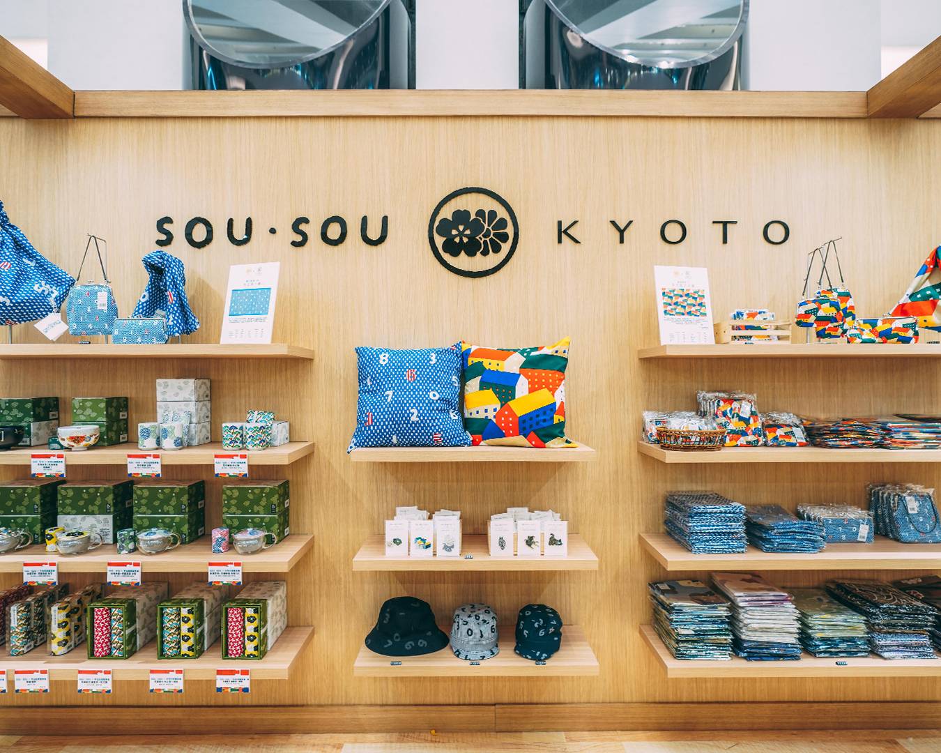 銅鑼灣時代廣場SOU SOU期間限定店！推香港別注系列＋300款日本直送精品 | 購物優惠 | 新假期