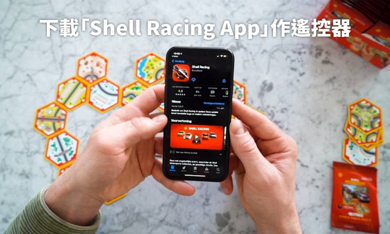 獨家聯乘！Shell X BMW限定推6款經典合金模型車+實體Hextrax+虛擬賽車 | 生活 | 新假期