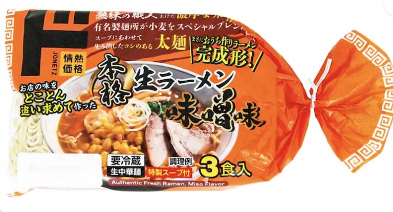 Donki分店地址全港一覽｜營業時間24小時＋網上購物＋壽司外賣 | 飲食 | 新假期