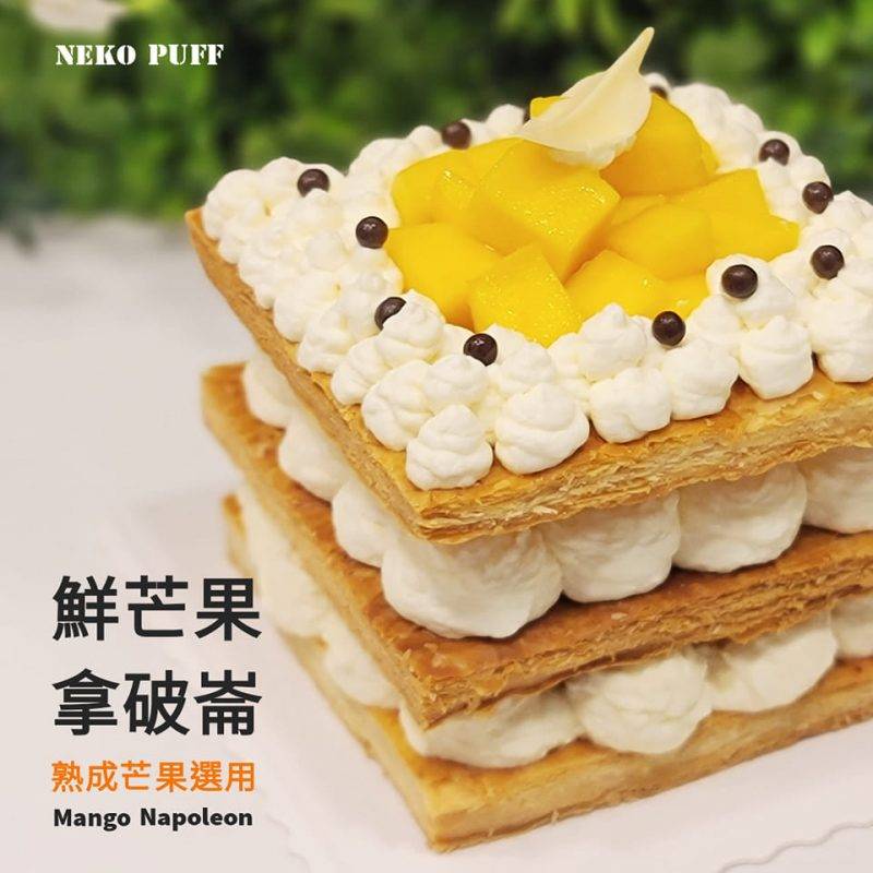 甜品推介｜全港11大甜品店 平價香港甜品集中地：銅鑼灣+尖沙咀+元朗 | 飲食 | 新假期