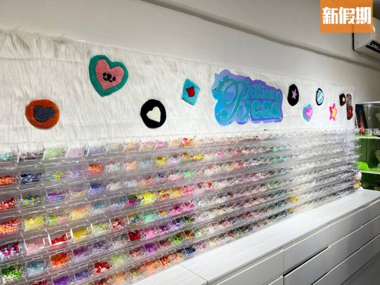 串珠仔工作坊｜觀塘Billion Bead記者試玩 超過600款珠仔任串放題 | 香港好去處 | 新假期