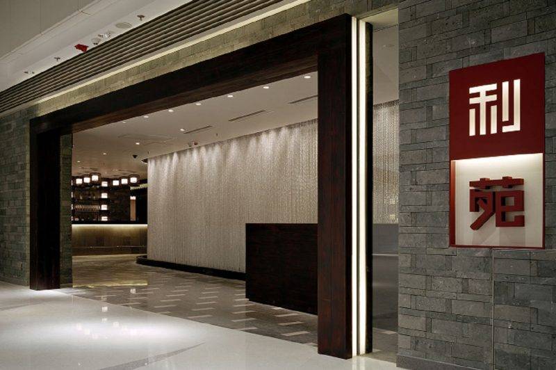 ELEMENTS 圓方餐廳｜九龍48間食店一覽！附地址及營業時間｜區區搵食