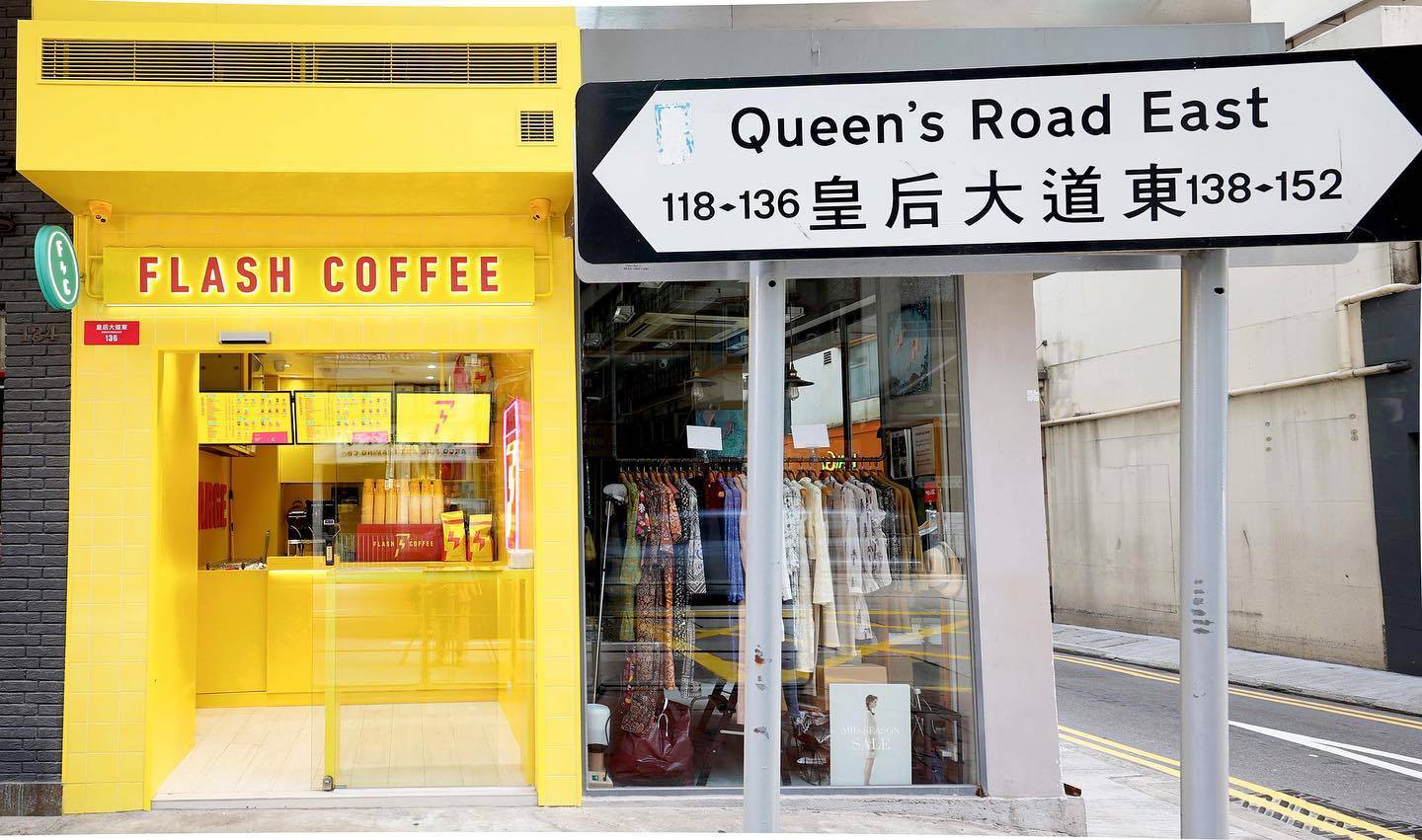 Flash Coffee優惠｜新加坡連鎖咖啡店 限時買一送一 內附全香港分店地址 | 飲食 | 新假期