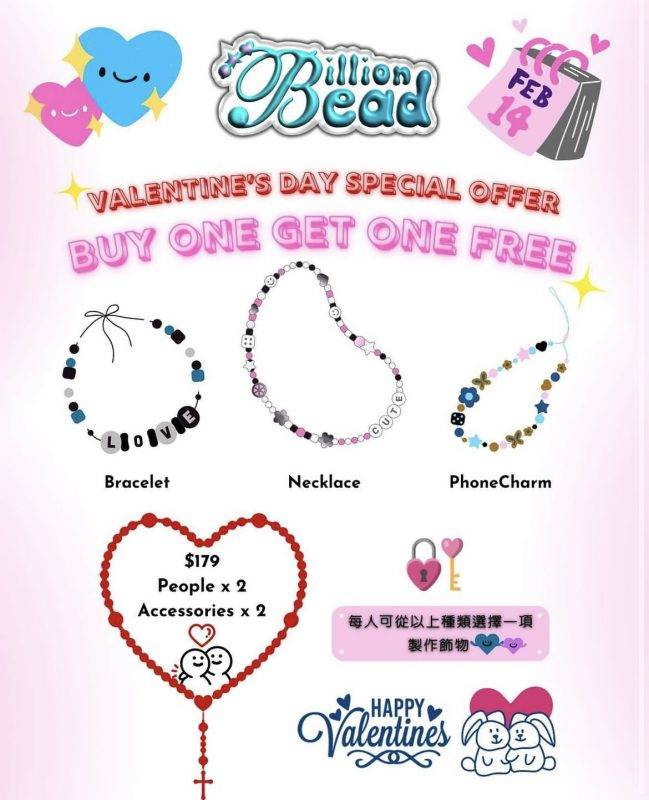 串珠仔工作坊｜觀塘Billion Bead記者試玩 超過600款珠仔任串放題