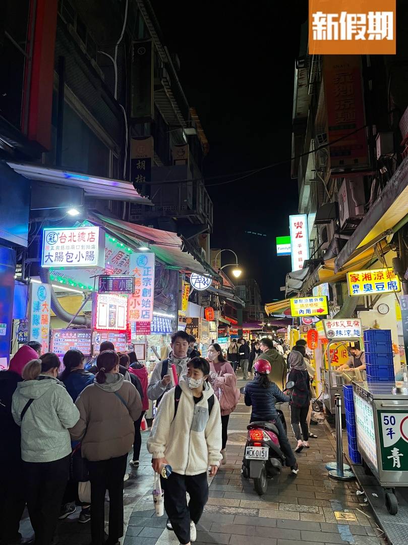 台北夜市2023｜8大推薦 饒河夜市胡椒餅＋臨江街夜市地瓜球 | 旅遊 | 新假期