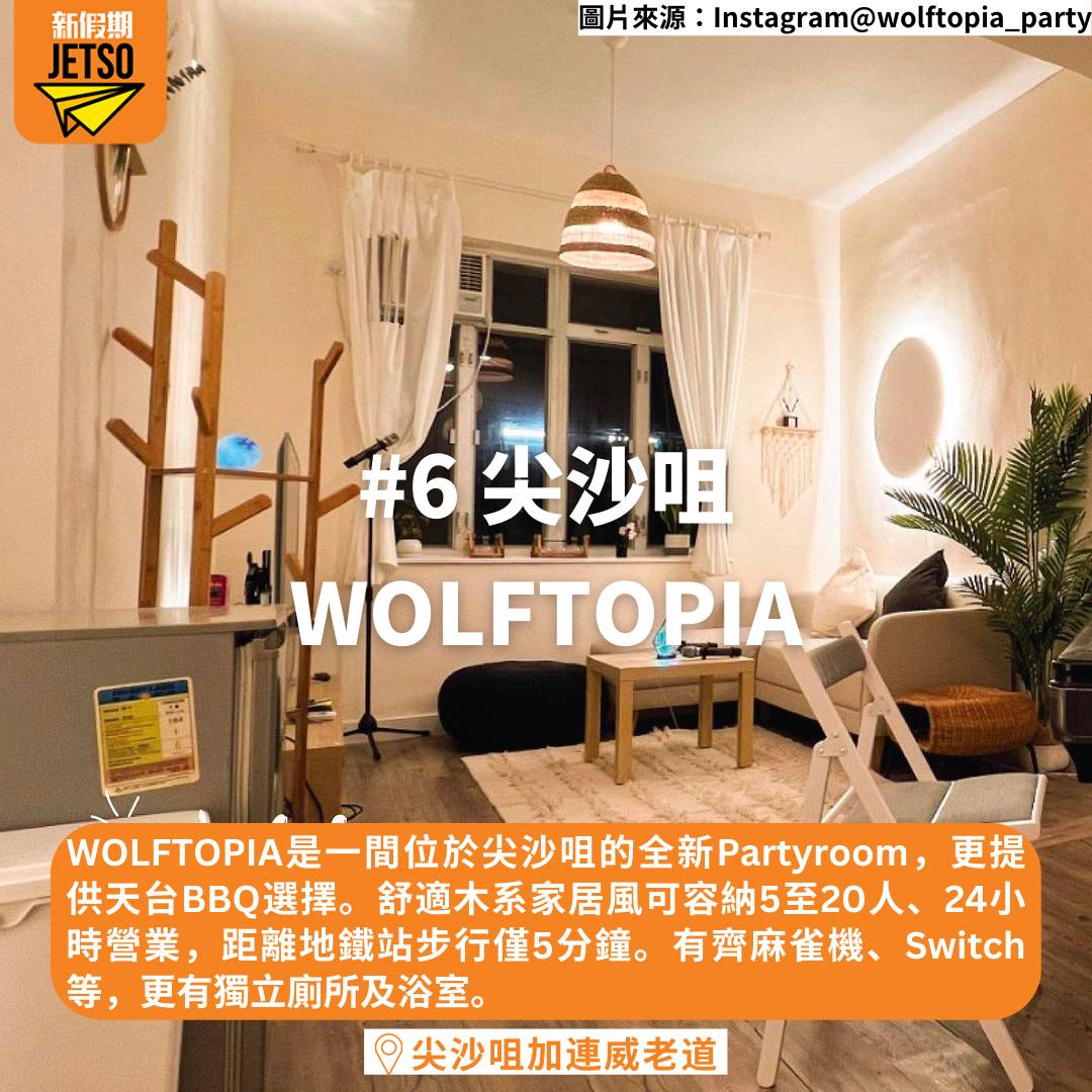 9大4月新開香港好去處推介：卡通主題展覽＋全新Party Room＋按摩店 | 香港好去處 | 新假期