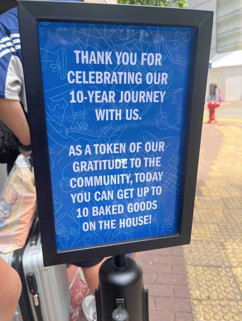 Bakehouse10週年免費派包！蛋撻必食推介 全港5大分店限定產品menu | 飲食 | 新假期