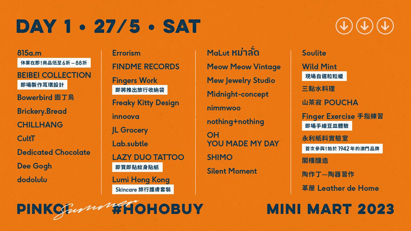 Pinkoi市集｜5月登陸戲曲中心 限定2日 70個港澳品牌/甜點＋送現金券 | 香港好去處 | 新假期