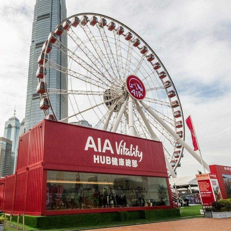 免費摩天輪AIA請市民5月20及21日無限次搭 免費門票領取方法 | 香港好去處 | 新假期