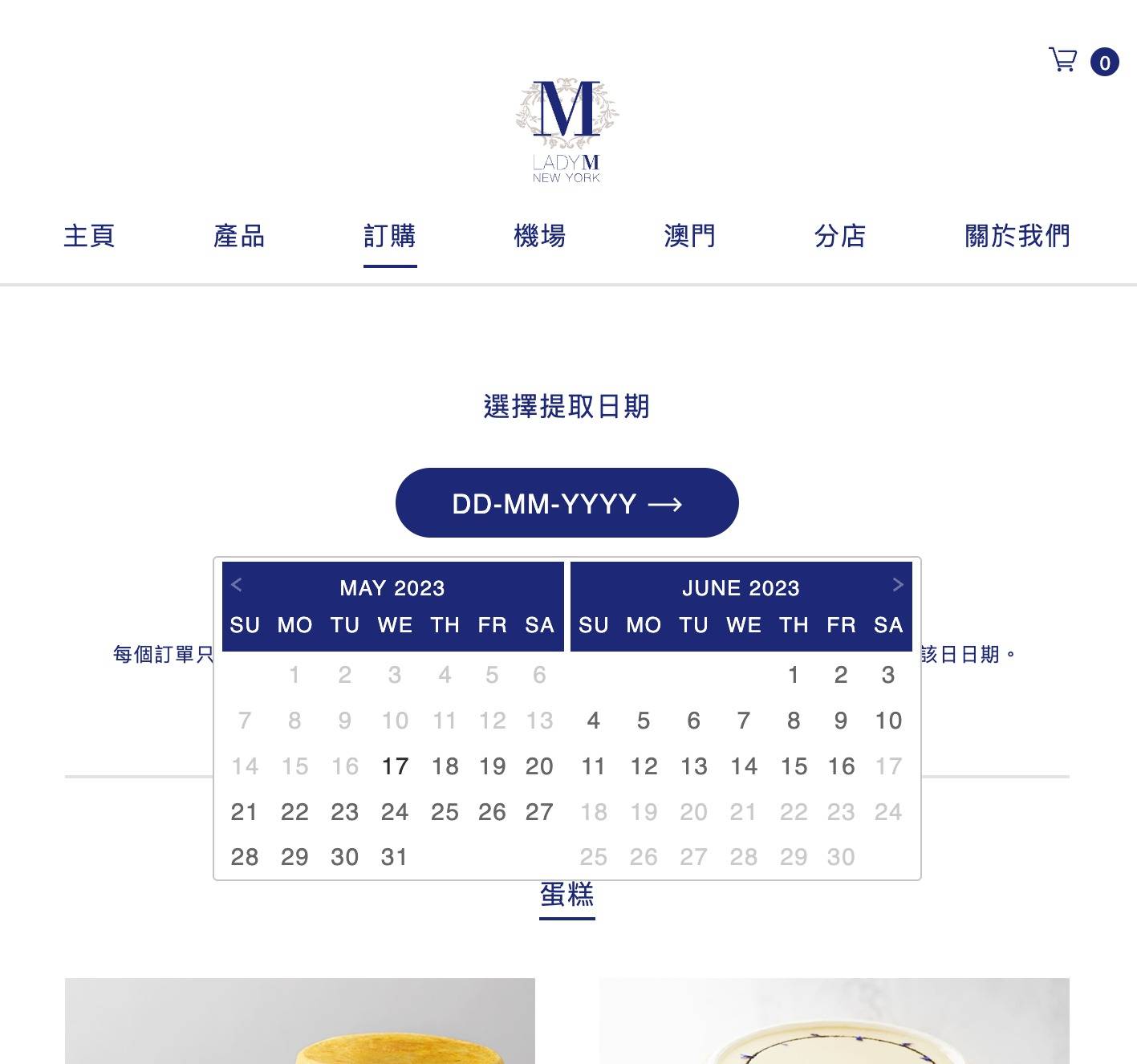 Lady M優惠！首度推出芒果千層蛋糕推薦＋全港分店地址＋堂食價目表 | 飲食 | 新假期