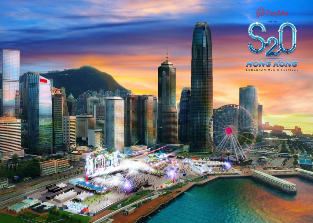 S2O亞洲潑水音樂節2023｜門票$980起6.6公開發售+套票優惠 8月中環表演陣容 | 香港好去處 | 新假期