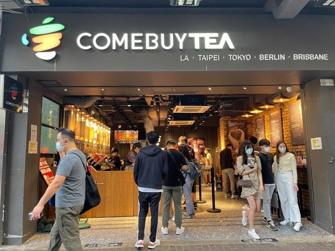 香港5大公認最好飲台飲店！網民推介Comebuy、迷客夏 唯獨一店惹負評 | 飲食熱話 | 新假期