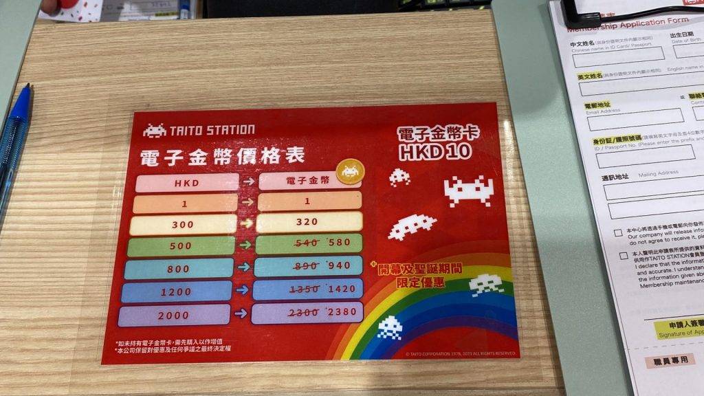 TAITO STATION香港｜分店地址+價錢表：記者現場實測夾公仔環境