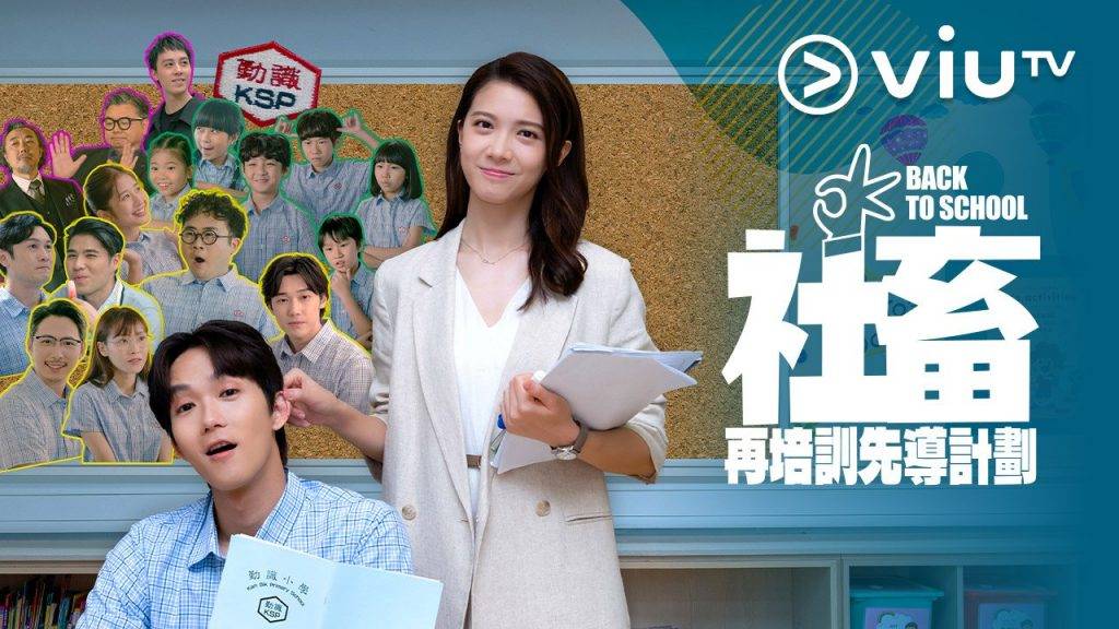 盤點ViuTV 2025年5大精彩劇集！翻盤下半場獲網民激讚要續集